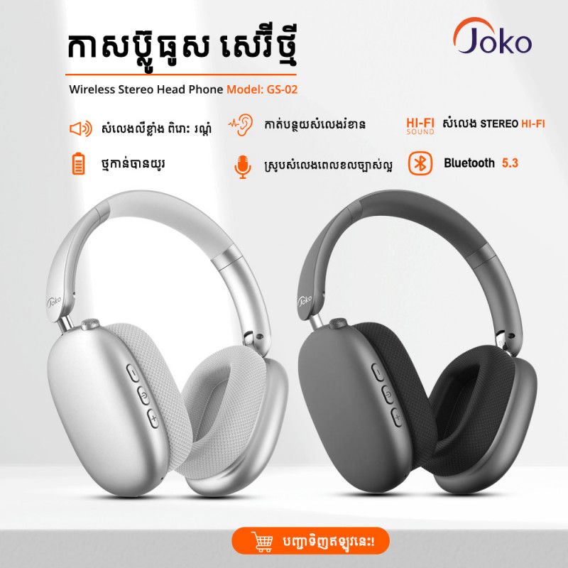 JOKO SPORT STYLE Wireless HEADPHONE Mode GS02